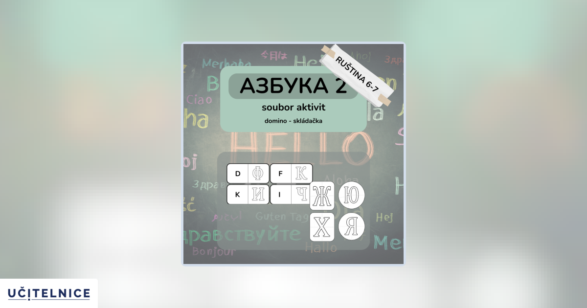 Azbuka 2 - soubor 2 aktivit (АЗБУКА) | Učitelnice