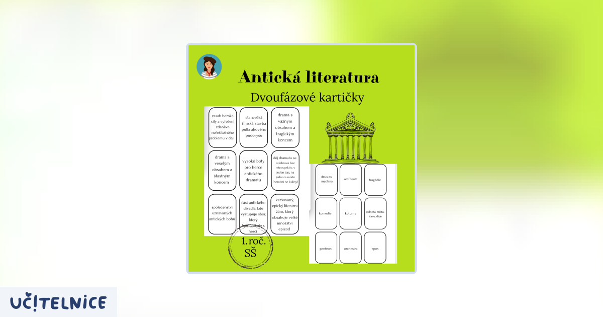 Antická literatura | Učitelnice